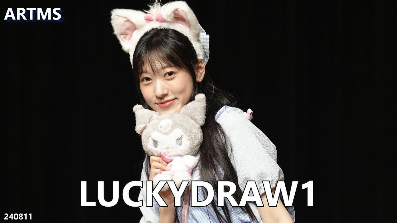 ARTMS 아르테미스 Luckydraw 240811 - YouTube