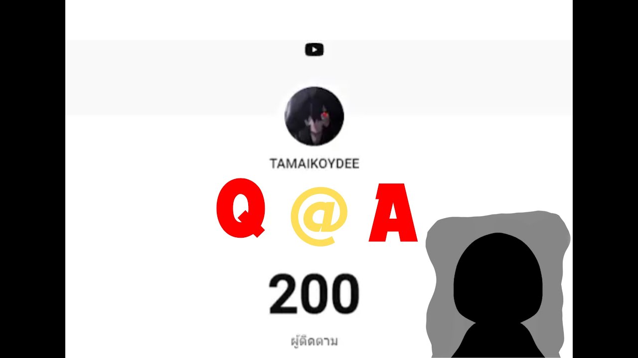 Q&A | 200 Subscribe!!!🎉🎉(เปิดหน้าเเละเต้นโชว์) - YouTube