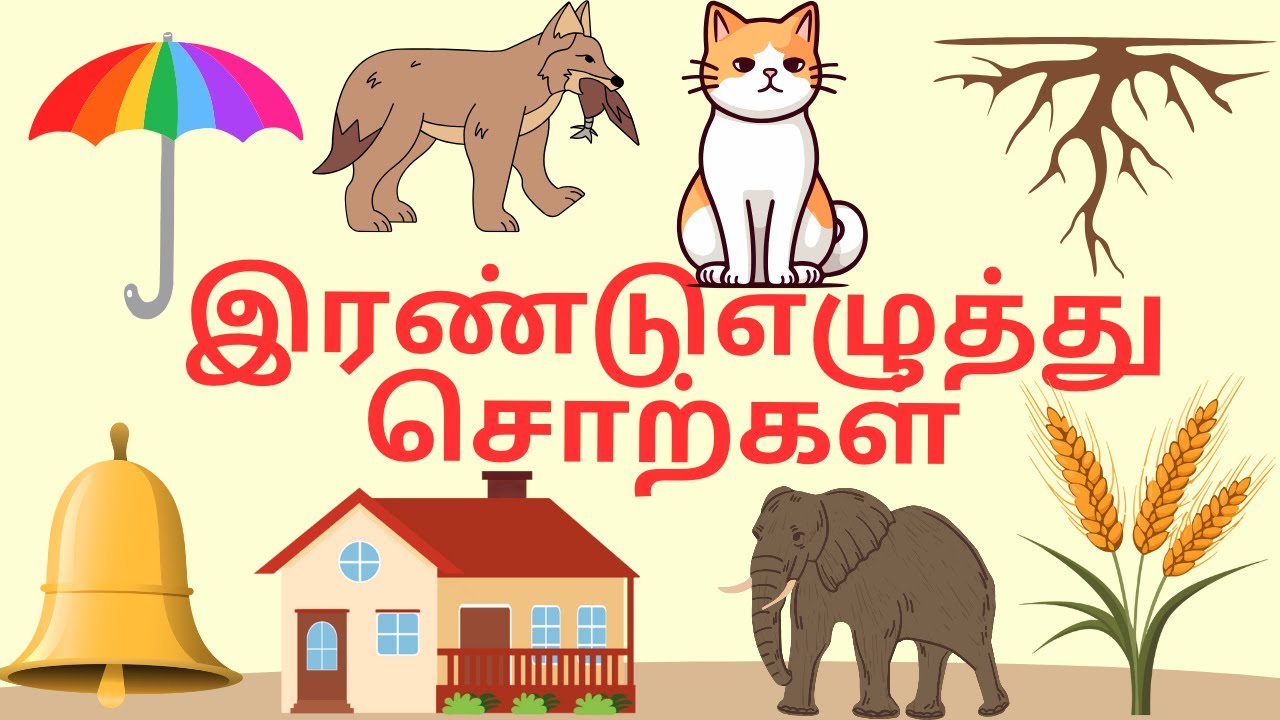 Two Letter Words For Tamil Kids tamil Easy To two-letter-words-for-tamil-kids-tamil-easy-to