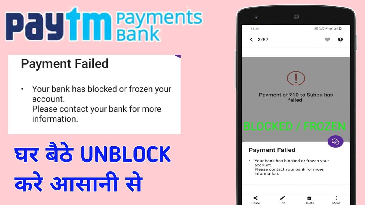 Paytm payment bank unblock kaise kare | how to unblock Paytm payment ...