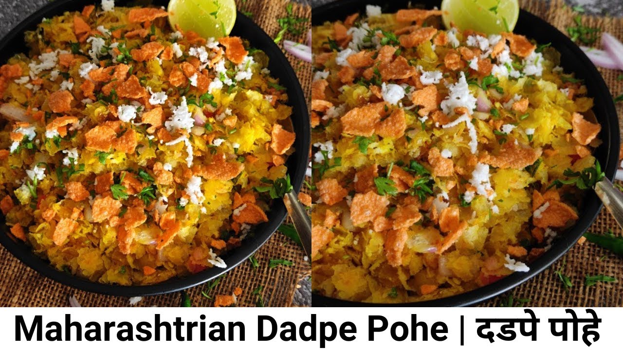 Maharashtrian Dadpe Pohe | दडपे पोहे | India Breakfast Recipe | Quick ...