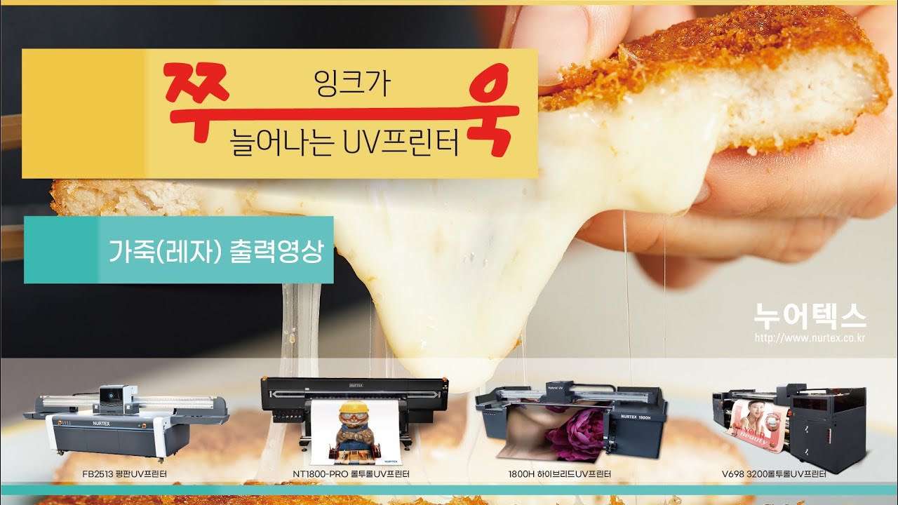 ๋์ดํ
์ค ๐๊ฐ์ฃฝ ์ถ๋ ฅ์์ Uvํ๋ฆฐํฐ ํ์ด๋ธ๋ฆฌ๋uvํ๋ฆฐํฐ ํ์ด๋ธ๋ฆฌ๋ํ๋ฆฐํฐ ๋์ดํ
์ค Uvํ๋ฆฐํฐ๊ธฐ ํํuvํ๋ฆฐํฐ Youtube