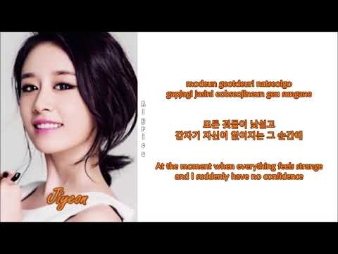Jiyeon (T-ara) & JB (GOT7) - Together (Rom-Han-Eng Lyrics) Color & Picture Coded