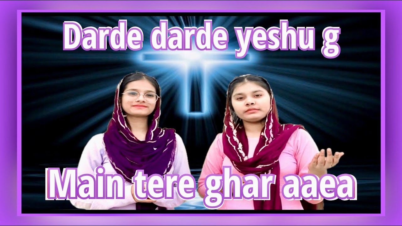 Darde darde yeshu g main tere ghar aaea Masih song - YouTube