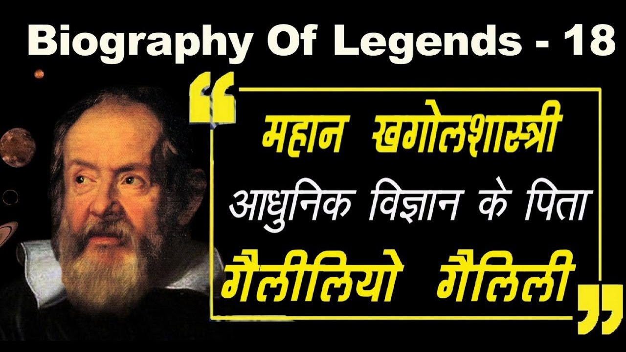 Galileo Galilei, born February 15, 1564, Pisa Italy—died January 8 ...