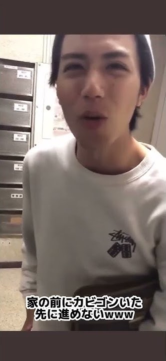 家の前にカビゴンwww【Evisjap】#Short - YouTube