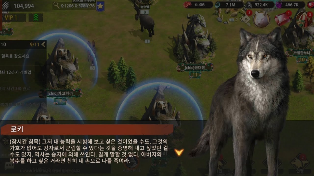 Loki and Fenrir's death and raising Loki's cub || Wolf Game:The Wild ...