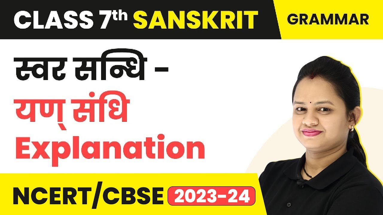 Class 7 Sanskrit Grammar Sandhi Swar Sandhi Yan Sandhi Explanation