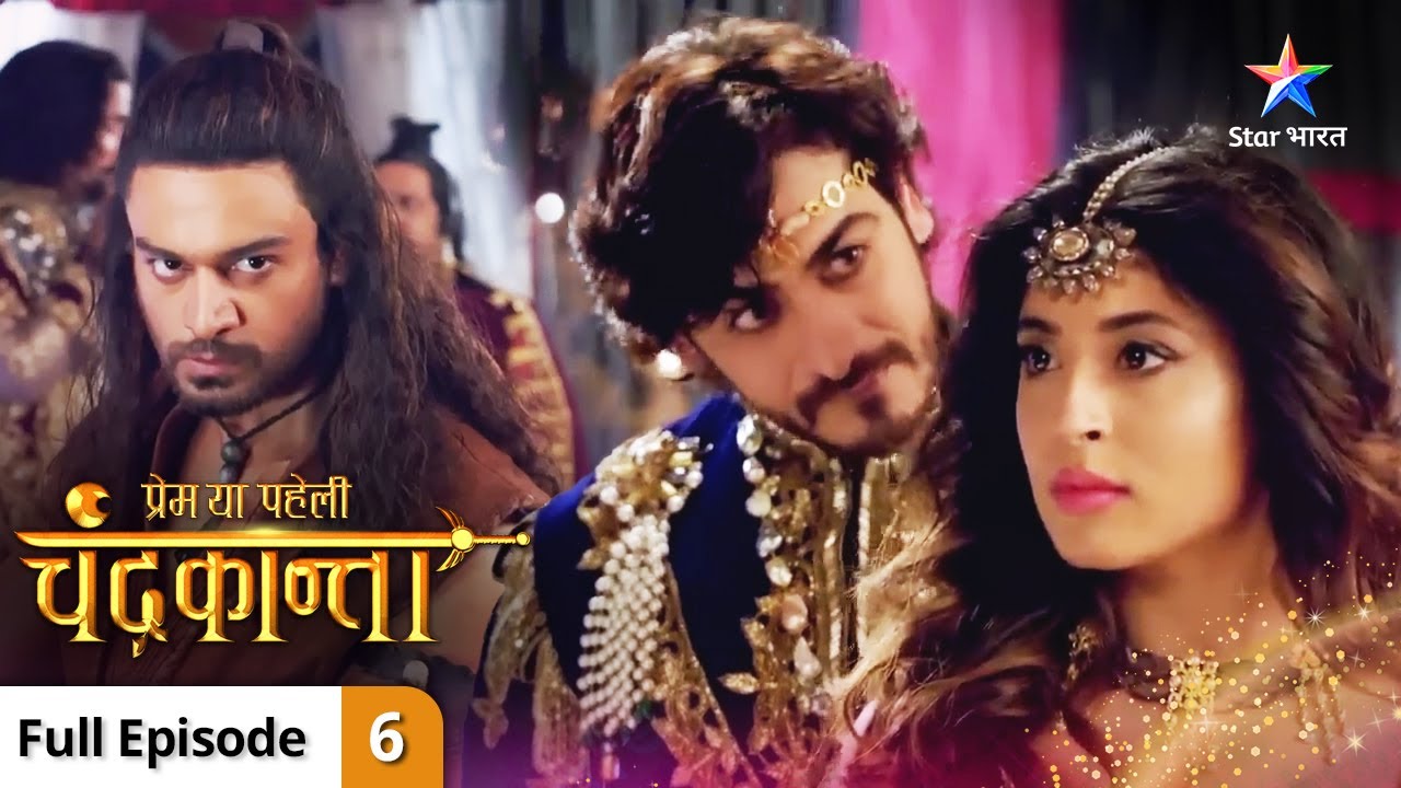 Prem Ya Paheli - Chandrakanta | Chandrakanta ne ki Virendra ki raksha ...