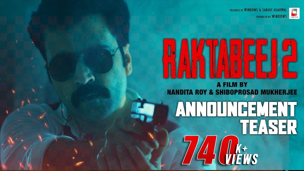 Raktabeej 2 l Announcement Teaser | Nandita Roy | Shiboprosad Mukherjee ...
