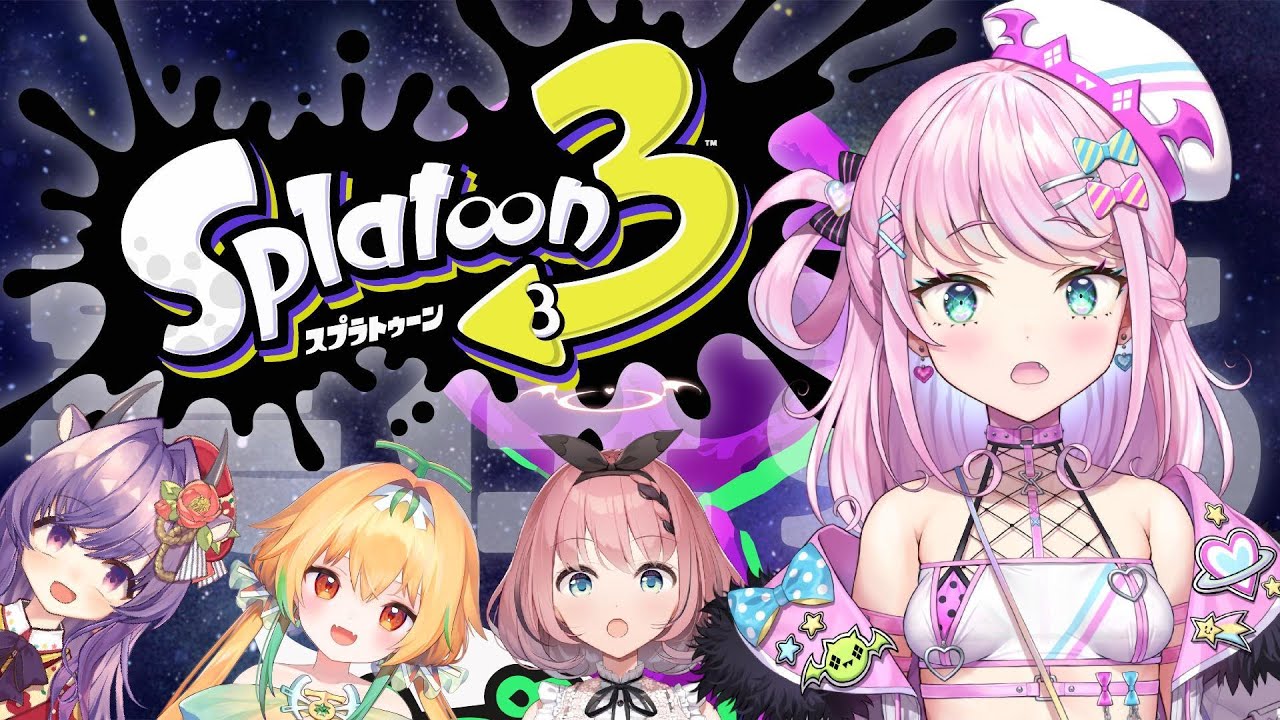 【コラボ】フェス開催！宇宙人でいくぞ！【Vtuber / Splatoon3】 - YouTube