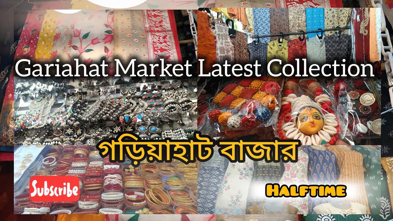 Part -2 Gariahat Market Latest Collection l Gariahat Market Puja ...