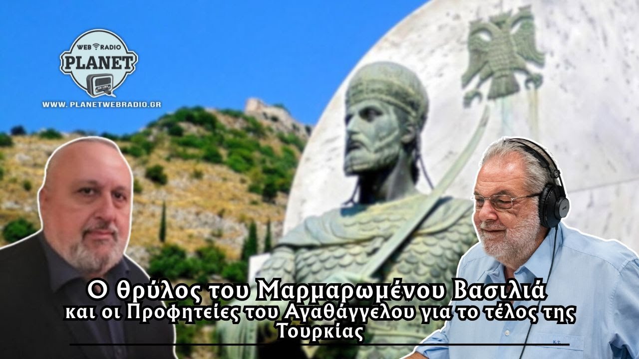 Ο θρύλος του Μαρμαρωμένου Βασιλιά και οι Προφητείες για το τέλος της ...