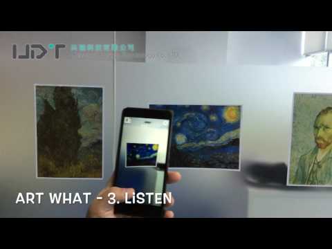 UDT ArtWhat (AR in Gallery)