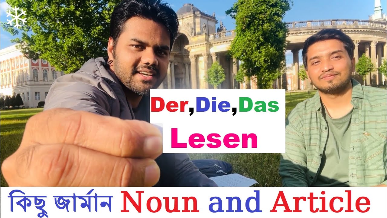 বাংলায় German Noun and Article | Der, Die Oder Das | German Articles ...