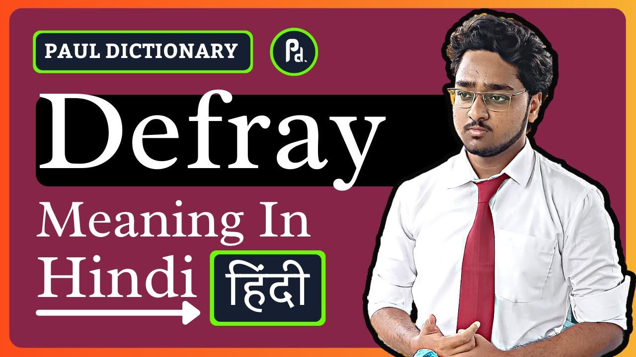 Defray Meaning In Hindi Urdu Meaning Of Defray Defray Ka Matlab defray-meaning-in-hindi-urdu-meaning-of-defray-defray-ka-matlab