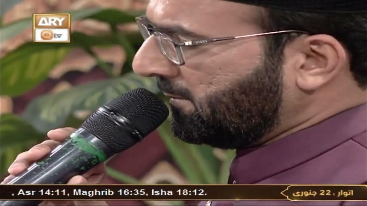 Mana Jaye Ga Zaroor Unka Kaha AJ Ki Rat By Adil Bashir At ARY QTV Studio Lahore - YouTube
