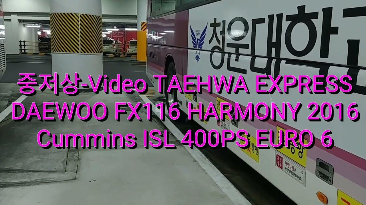 [중저상-Video TAEWHA EXPRESS] 태화상운 - 7002번 대우 FX116 HARMONY 2016년식 안산터미널→김포공항(진입중) 간 주행영상 - YouTube