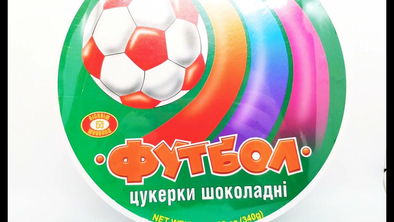 Футбол конфеты ХБФ - YouTube