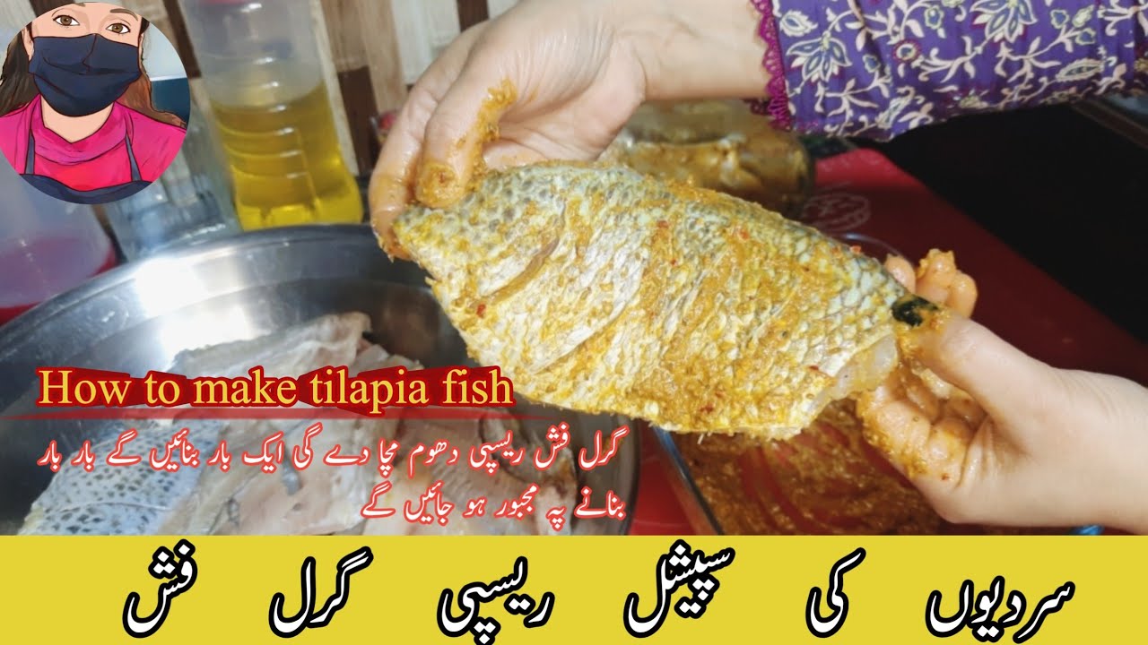 How to make lemon tilapia fish easy recipe chira fish #Chefwish - YouTube