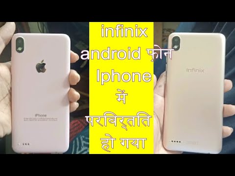 Infinix Mobile Lamination and convert In to IPhone 2020 | Smartphone ...