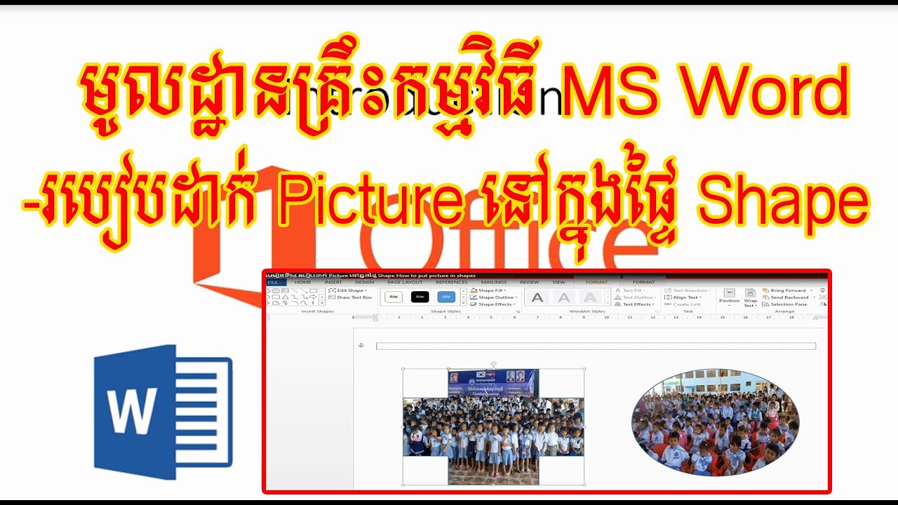 Picture Shape How To Put Picture In Shapes YouTube picture-shape-how-to-put-picture-in-shapes-youtube
