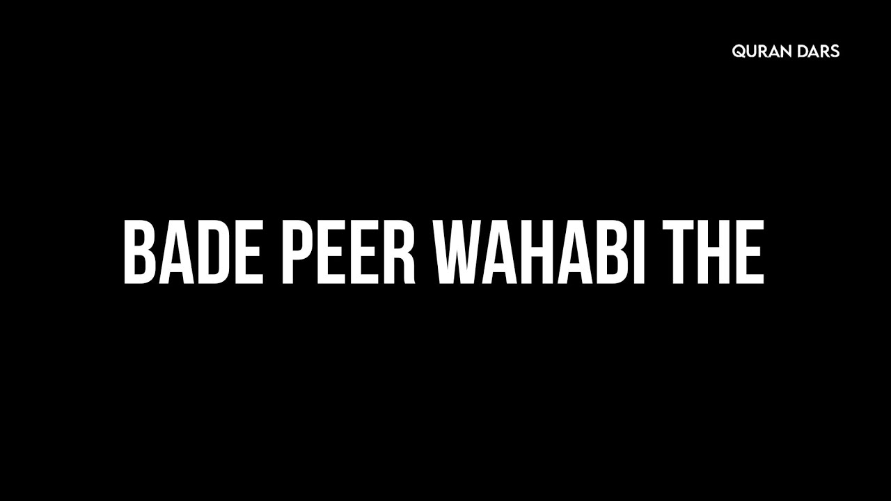 Bade Peer Wahabi The | Surah Al-e-Imran Ayat-63:68 (Part-12) - YouTube