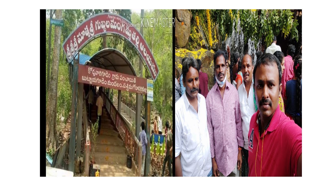 Gubbalamangamma Thalli Temple#gubbalamangammathalli#forest#bhadra ...