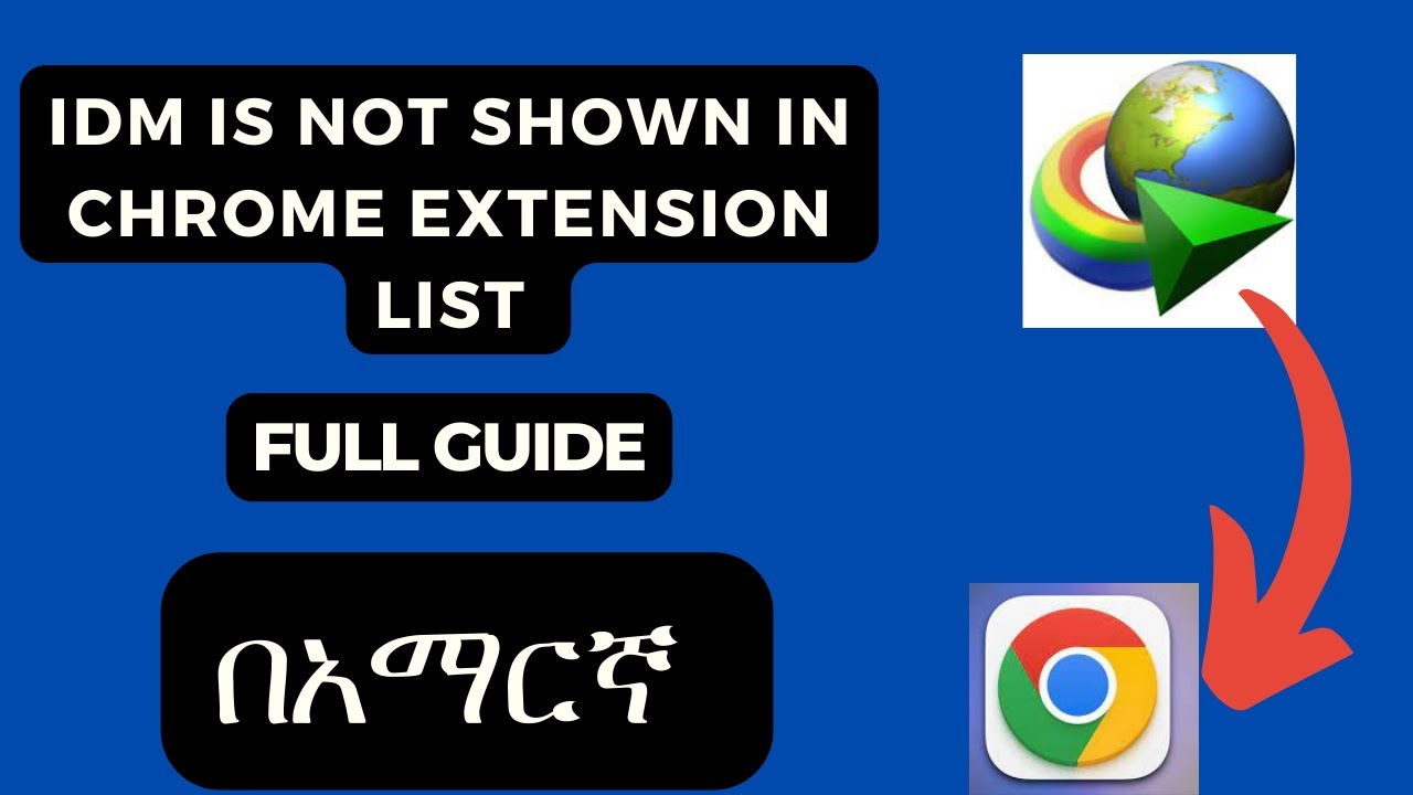 How to Install IDM Integration Module with Chrome |EASY STEPS|በአማርኛ ...