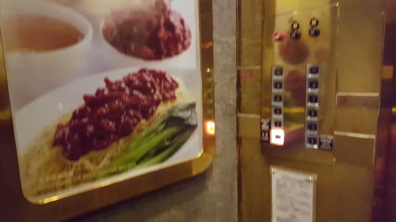 Awesome Otis Square Lexan Traction Elevator @Regency Hotel Macau - YouTube