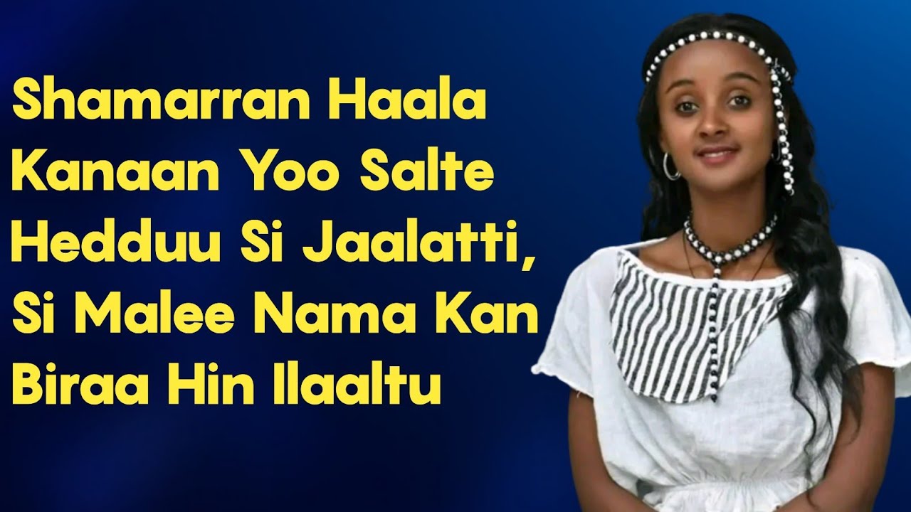 Shamarran haala kanaan yoo salte hedduu si jaalatti, si malee nama kan ...