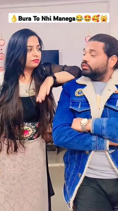 👌🤩🤩💥Bhai Bura To Nhi Manega 😂🤩🥰 #shorts #trendingshorts #viralshorts #youtubeshorts #funny # ...