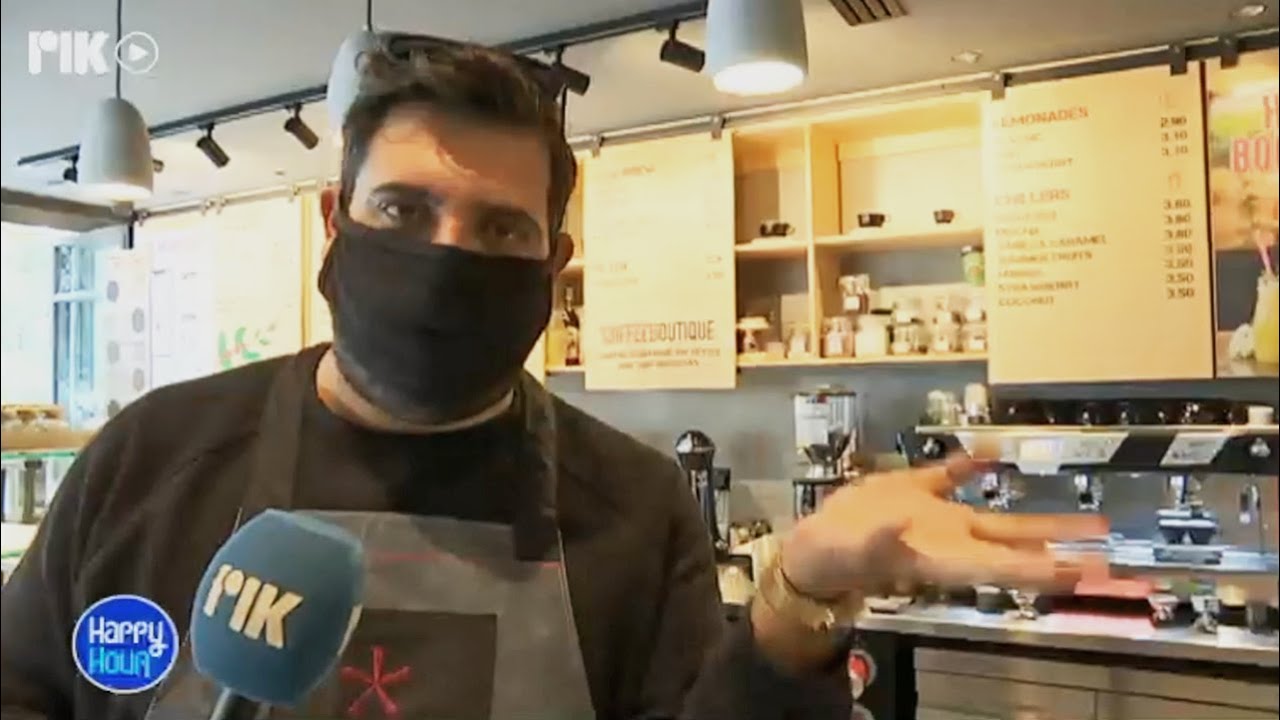 COFFEEHOUSE @ ΡΙΚ1 / Happy Hour - Ημέρα Επαγγέλματος: Barista - YouTube