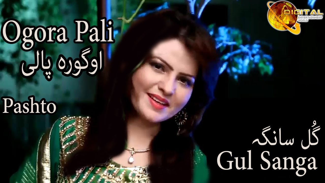 Ogora Pali | Pashto Singer Gul Sanga | HD vidoe Song - YouTube