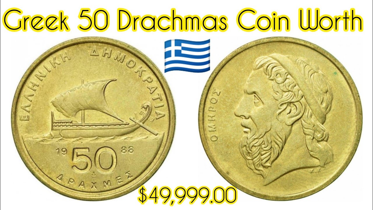 Greece 50 Drachmas Coin Value || Third Hellenic Republic Coin Worth || Ultra Rare Greece ...