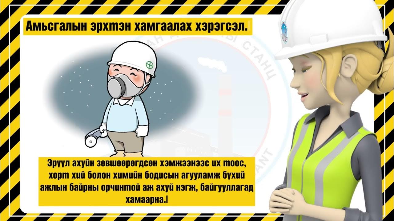 АДС - YouTube