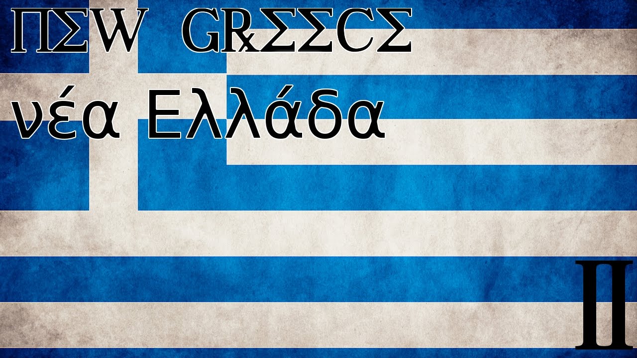 [The Great Collapse] Greek Greatness [Nea Ellada] - #2 - YouTube