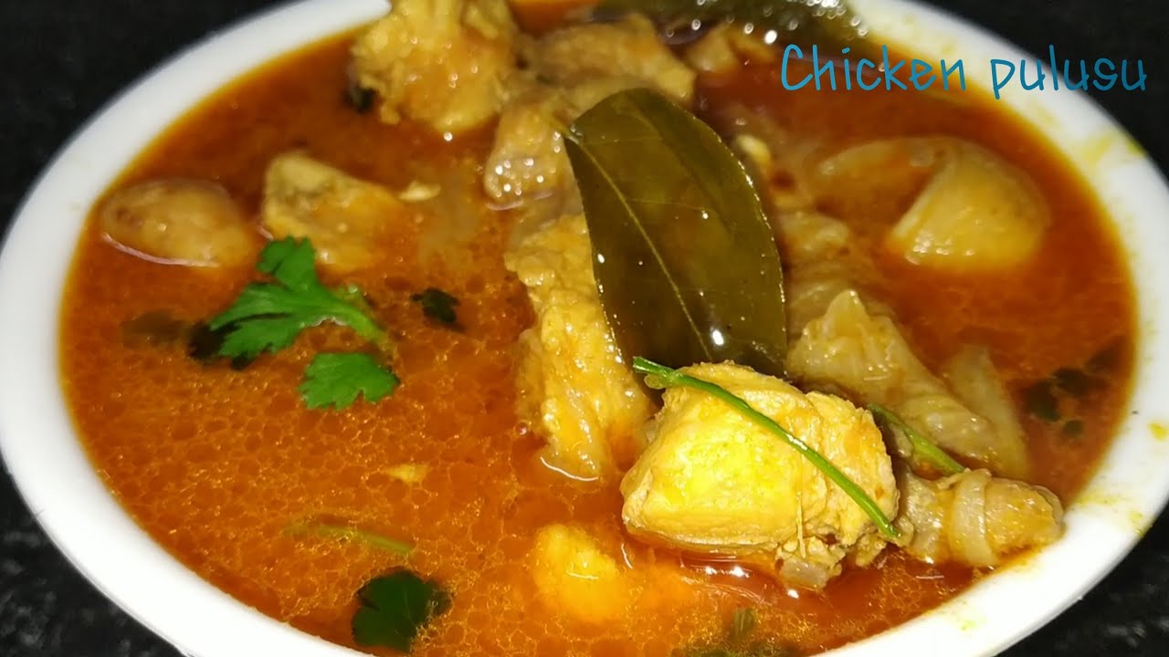 Chicken pulusu in Telugu || chicken curry || కోడి కూర పులుసు ఇది కలిపి ...