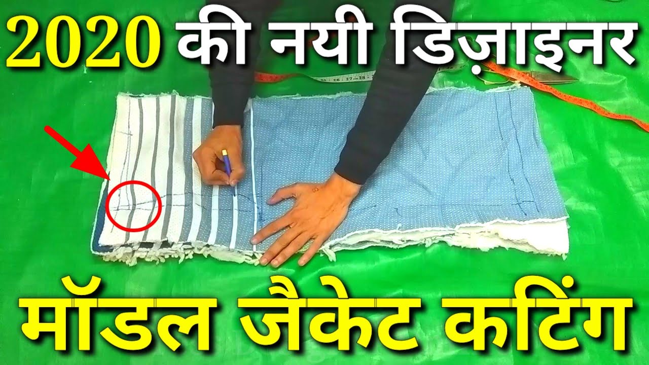 Simple JACKET CUTTING, jacket cutting model and JACKET CUTTING and ...