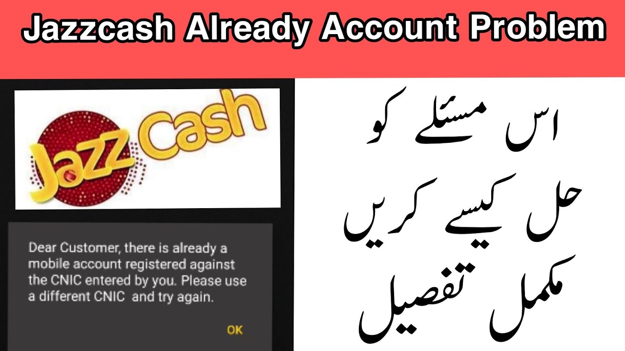 Jazzcash Already Account Registered Against CNIC How To Transfer jazzcash-already-account-registered-against-cnic-how-to-transfer