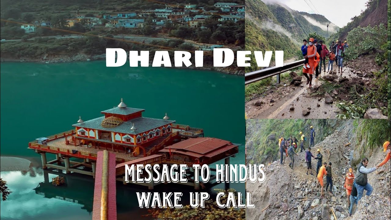 Message from A Hindu Pandit From Dev Bhoomi Uttarakhand to Hindus all ...