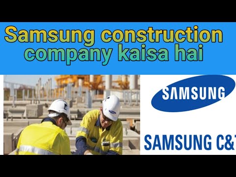 Samsung C&t company kaisa hai !! Samsung construction company Iraq kaisa hai !! Samsung C&t ...