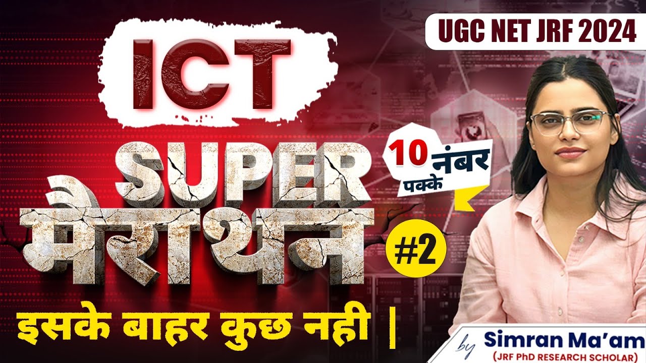 UGC NET Paper 1 ICT | Super Marathon | ICT | UGC NET JRF 2024 | Apni University | By Simran Ma ...