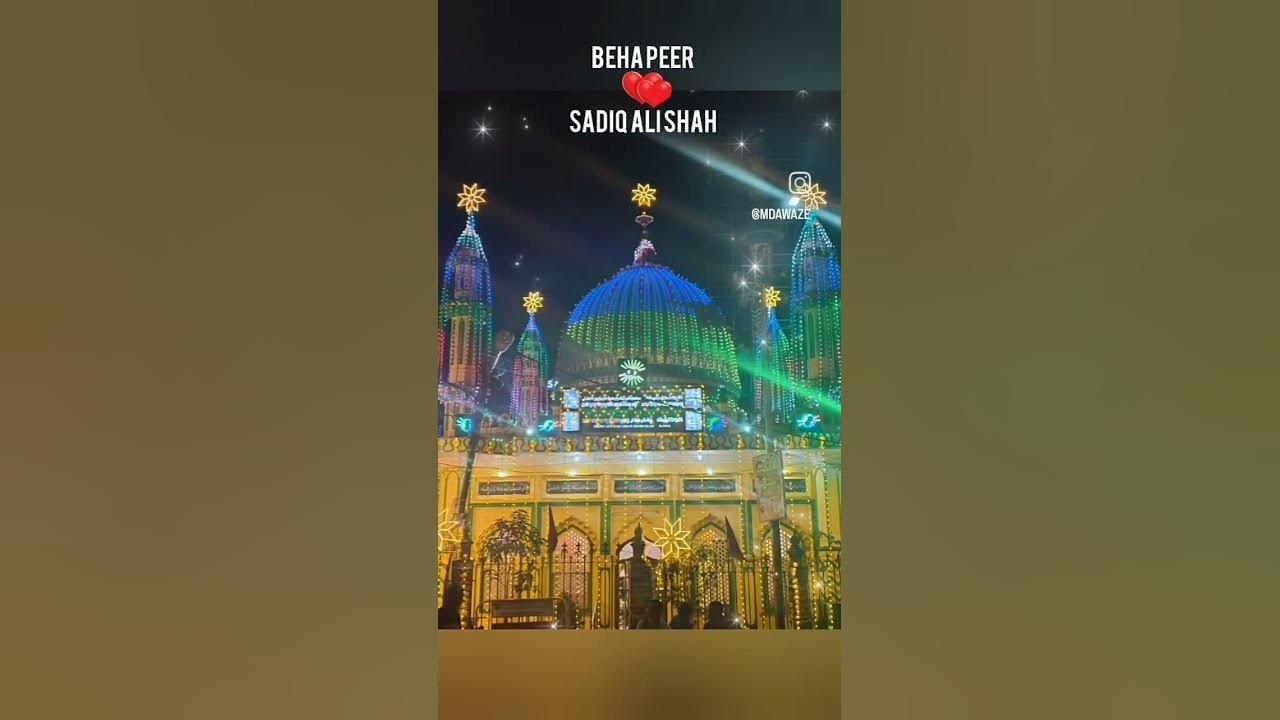 Syed Sadiq Ali Shah - YouTube