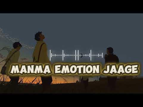 MANMA EMOTION JAAGE {SLOWED+REVERB}। SLOWED SOHA