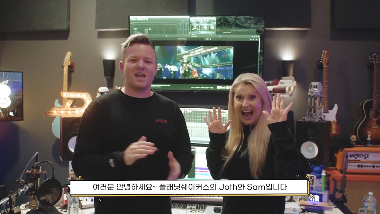 [PS 인터뷰] PLANETSHAKERS With planetboom LIVE IN SEOUL - YouTube