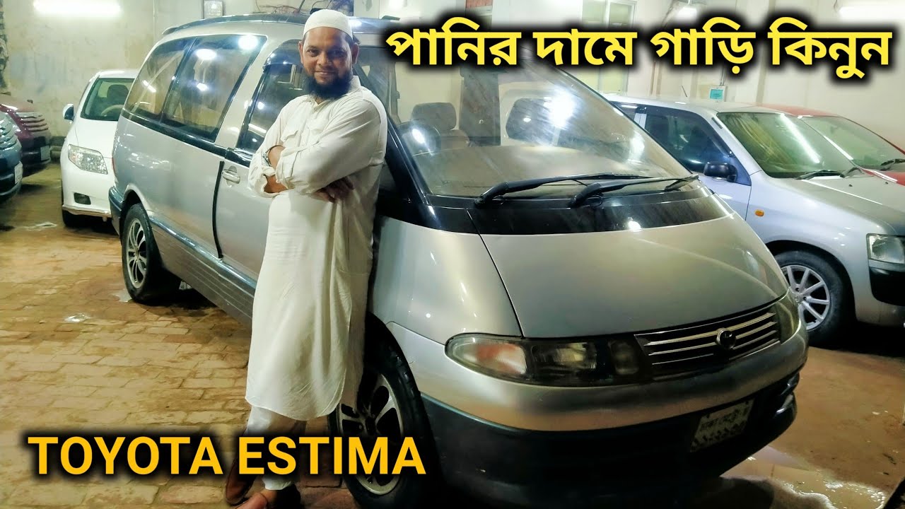 মদিনা কার কালেকশনে পানির দামে গাড়ি | Buy Cheap Second Hand Car From ...