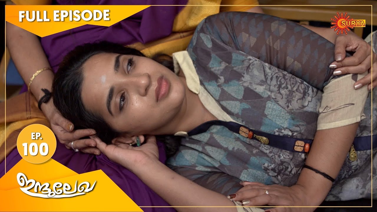 Indulekha - Ep 100 | 22 Feb 2021 | Surya TV | Malayalam Serial - YouTube