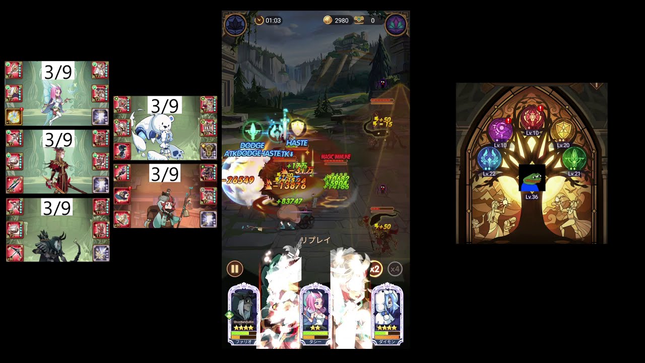 AFK Arena 29-60 | Lvl 268 | Hope for F2P - YouTube