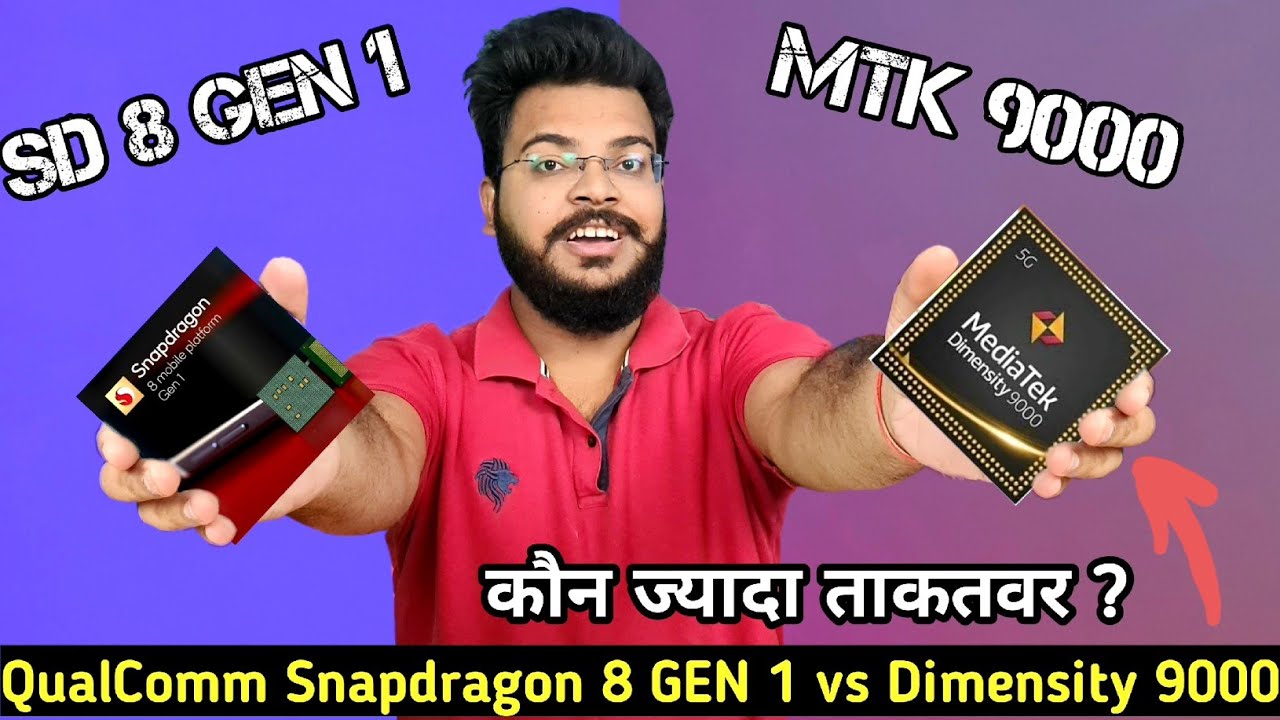 Qualcomm Snapdragon 8 GEN 1 Vs Mediatek Dimensity 9000 Dimensity qualcomm-snapdragon-8-gen-1-vs-mediatek-dimensity-9000-dimensity